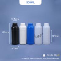 China Recycled Matte HDPE Frosted Black Plastic Bottle for Cosmetic Packaging Manufacturers for sale