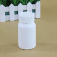 China Acceptable Customer's Logo HDPE Pill Bottle for 20ml-200ml Pharmaceuticals and Vitamins for sale