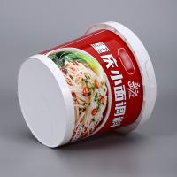 China IML Printing Recycled Food Grade Plastic Containers Eco-friendly for Clear Packaging for sale