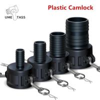 China Black UMETASS IBC 1.5