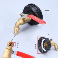 China Flange Connection Water Tank Tap Adapter 1/2 3/4 INCH Iron Brass Valve Fitting Parts for sale