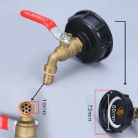 China Flange Connection Water Tank Tap Adapter 1/2 3/4 INCH Iron Brass Valve Fitting Parts for sale