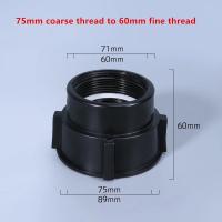 China DN50 Adapter 75MM Coarse Thread To 2INCH Silver Grey IBC Tank Fitting Garden Connector for sale