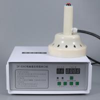 China Aluminium Foil Heating Elements Handheld Electromagnetic Induction Sealing Machine for Cup for sale