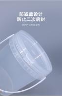 China 20L Clear Plastic Bucket with Screw Lid Paint Oil and Water Storage Solution for sale