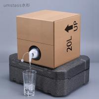 China Collapsible Square Water Container 1L-25L Capacity Portable Camping Storage Bag -20℃ to 85℃ Temperature Range for sale