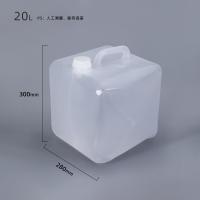 China 10L 20L LDPE Folding Collapsible Jerry Can Versatile Container for Water and Fuel Oil for sale