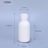 China 100ml Thickened Liquid Containor HDPE Pesticides Plastic Bottle for Chemical Liquid Packaging for sale