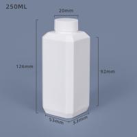 China 250ml Wide Neck Square Bottle for industrial laboratories Reagent Containor for sale