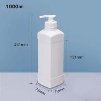China 1L HDPE Plastic Fluorinated Bottle for Shampoo Packaging with Pump Sprayer and Customized Options for sale