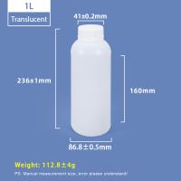 China Reliable Sealed 1L Wide Mouth Plastic HDPE Bottles Custom Bottles for sale