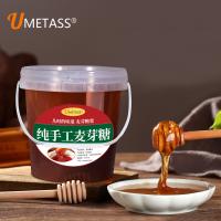 China Food Grade PP Plastic Bucket with Lid Handle Anti-theft Design Airtight for Maltose Maple Syrup Honey Molasses for sale