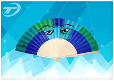 China 23cm Promotional Folding Hand Fan with Natural Wooden Ribs and Fabric Cover for sale