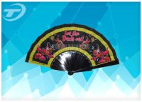 China Plastic + Polyester Fabric 23cm Personalized Hand Fans Business Gifts for sale