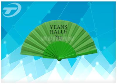 China Customized Fabric Folding Hand Fans , 23cm Fabric Folding Fans for sale