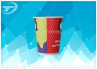 China Diamond Disposable Paper Cups with lids Anti Slip Design , Double Wall For Hot Drink for sale