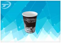 China Double Wall 8oz -16oz Disposable Paper Tea Cup With Custom Printing for sale