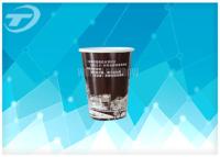 China Disposable Double Wall Paper Cups 8 oz 10 oz 12 oz for Hot Drinks Custom Printing for sale