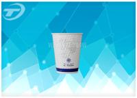 China Diamond Disposable Double Wall Paper Cups 8oz 12oz 16oz with Anti Slip Design and Lids for Hot Drinks for sale