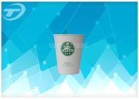 China Anti-Slip Double Wall Disposable Paper Cups 8-16 oz Corrugated Outside for sale