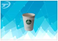 China Disposable Double Wall Paper Cups 8oz 10oz 12oz for Hot Drinks Custom Printing for sale