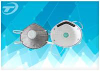 China CE Certified 4 Ply FFP1 Valved Dust Mask Respirator with Activated Carbon 20pcs for sale