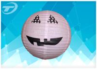 China Custom Printed Hanging Paper Lanterns For Halloween Party And Decoration for sale