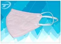 China Disposable Heat Insulation Face Mask 3 Ply with Adjustable Nose Piece 17.5x9.5cm for sale