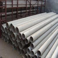 China Thickness 0.3mm-60mm Stainless Steel Pipe Enough Stock 10mm-120mm for sale