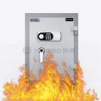 China Fire Rating 120 Mins Fireproof Safe Box / Fireproof Document Safe YB/FH-78 for sale
