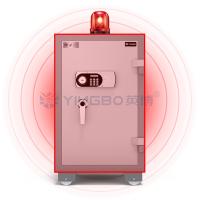 China Fire Rating 120mins Fireproof Safe Box YB/FH-88 with Classic Intelligent Panel Design and Emergency Key for Peace of Mind for sale