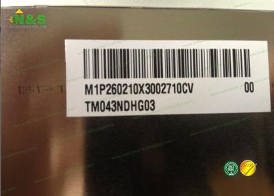 China 105.5×67.2×3.2 mm Outline small lcd monitor 500 / 1 Contrast Ratio for sale