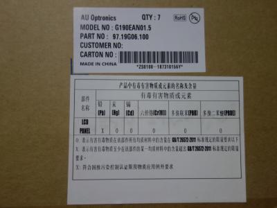 China High Brightness Industrial Lcd Screen 19'' 1280×1024 TFT LCD G190EAN01.5 For Outdoor for sale