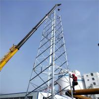China Towers Phone Communication Antenna 2g 4g 5g Booster Cell Signal Aluminium Mobile Telecommunication Tower for sale
