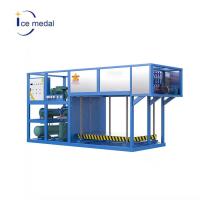 China 12.02kw 5kg Freezing Commercial Ice Block Making Machine Industrial High Productivity for sale