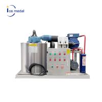 China Energy Saving Fresh Keeping Flake Ice Making Machine 10 Kw for sale