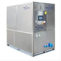 China IMC2 2 Tons Automatic Ice Cube Making Machine For Commercial for sale