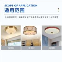China 220mm Dimmable Round LED Ceiling Light Module 120V Aluminum PCB Board Driver-Free Circuit PCBA for sale