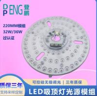 China 220mm Dimmable Round LED Ceiling Light Module 120V Aluminum PCB Board Driver-Free Circuit PCBA for sale
