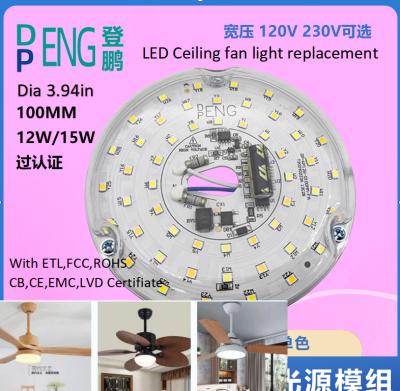 China 120V 15W Driverless LED Module 100mm Diameter for Ceiling Fan Light Replacement with ETL Certificate for sale