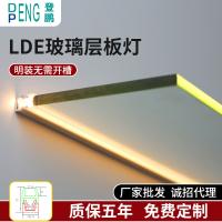China 10W 3500K LED Glass Shelf Light 900LM for 6-8mm Display Cabinets with 200cm Cable for sale