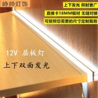 China Modern Double Illuminated LED Cabinet Light with 35,000 Hours Lifespan and Aluminum Construction for Showcases for sale