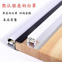 China Modern Double Illuminated LED Cabinet Light with 35,000 Hours Lifespan and Aluminum Construction for Showcases for sale