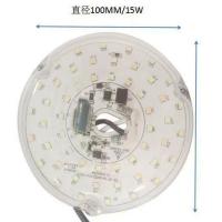 China 100mm Round PCB LED Retrofit Light Kit 12W-18W 1800LM Dimmable for Ceiling Fans 110V-230V for sale