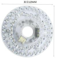 China Aluminum PCB LED DOB Module 9-48W 125mm Ceiling Fan Light Replacement with 3CCT Color Temperature and 120 lm/W Efficacy for sale