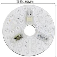 China ERP Rosh LED Modules 12W/18W/24W 5CCT DIP Switch Ceiling Light Fan Replacement with 110 lm/W Efficacy for sale