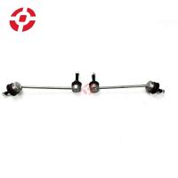 China Rear Stabilizer Bar Links C2D49528 C2C18571 Left Right Rear Axle Sway Bar Link for Land Rover Jaguar for sale