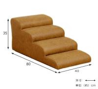 China OEM ODM Leather Cloth Surface Wooden Dog Steps for High Bed 3-5 Layers Fold Up for sale