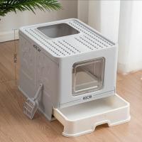 China Foldable Sifting Litter Box With Lid Drawer Structure 2.8kg Lightweight for sale