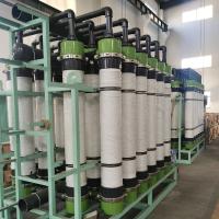 China 0.05um PVDF UPVC Membrane Biological Reactor 45m2 Wastewater Treatment for sale